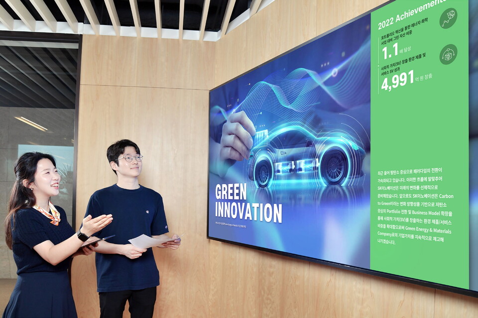 SK이노, 2022년 ‘ESG 리포트’ 발간. ESG 경영정보 공개범위 확대