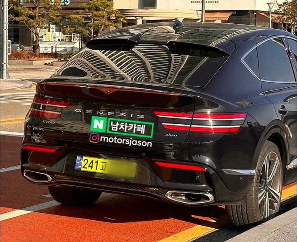 "새로운 부의 상징될까?" 연두색 번호판 제네시스 'GV80 쿠페' 법인차량 포착