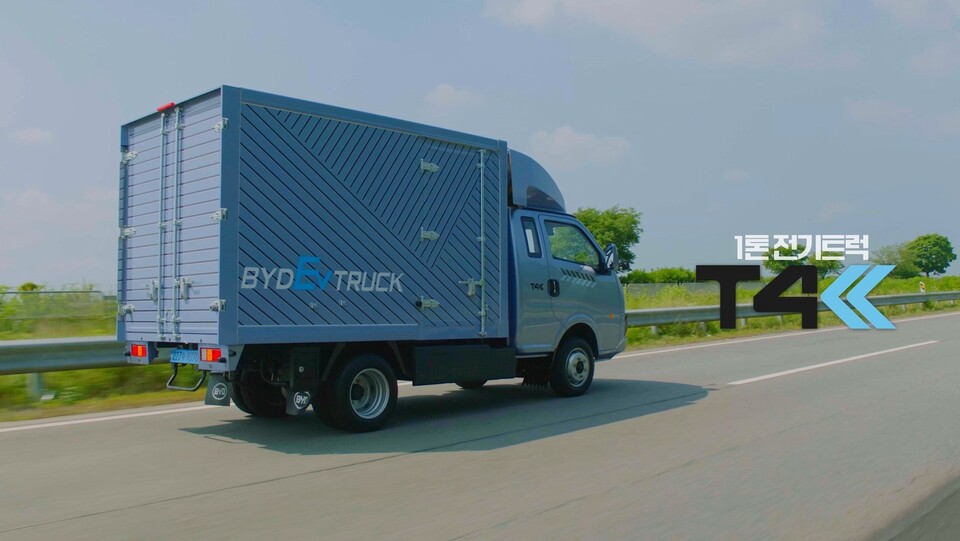 공세 나선 BYD T4K "내 선택은, 비와이디" TV 광고 개시