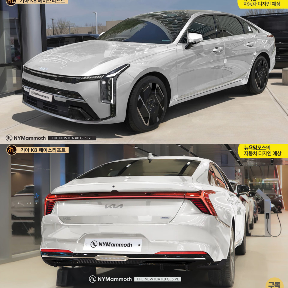 "5천만원 넘겠는데?" 기아, 부분변경 'K8 하이브리드' 예상 가격 살펴보니