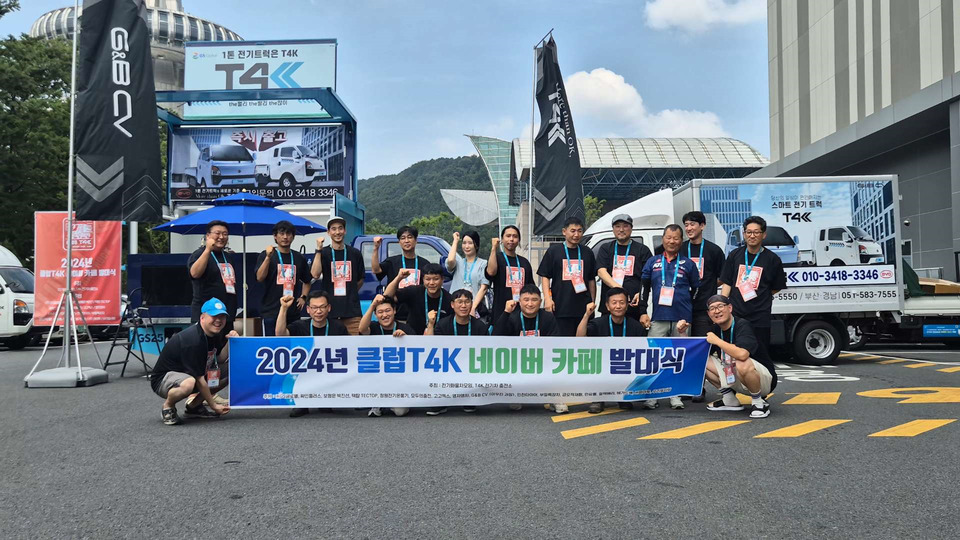 BYD T4K, 1년여 만에 韓 소상공인 뚫었다. 상반기에 566% 증가. 물류업체도 관심