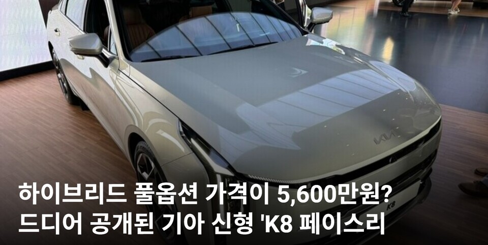 美 스텔란티스, 대규모 감원 단행... 구형 '램 1500 클래식' 픽업트럭 생산 중단 때문
