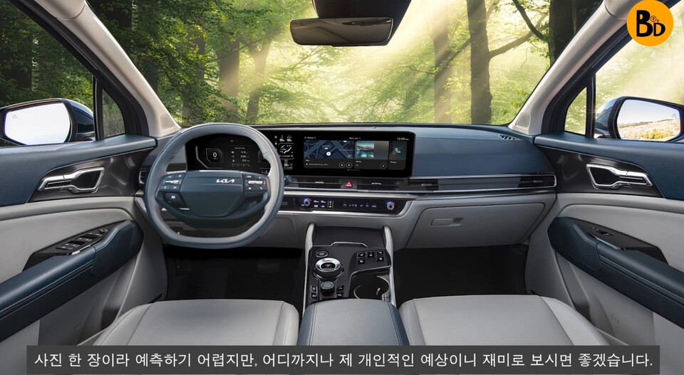 이 정도 가성비라면... KGM '액티언' VS 기아 '신형 스포티지', 무엇을 고를까?