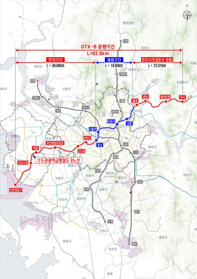 GTX-B 연장선, 2030년까지 본선과 동시 개통 본격 추진