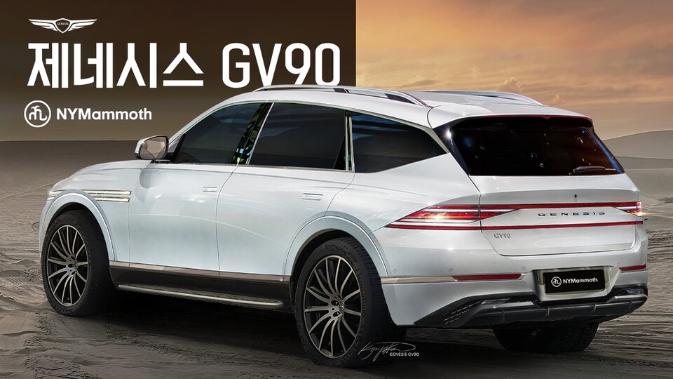벤틀리에 대항하는 역대급 플래그십 SUV, 제네시스 GV90...출시는 언제?