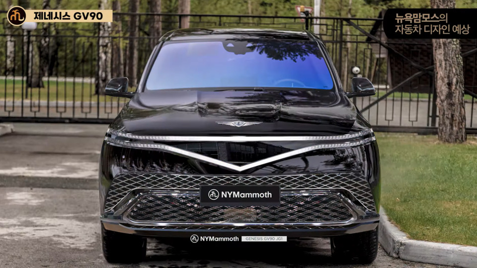 "컨셉트 디자인 똑같네" 제네시스, 플래그십 SUV GV90 전면 디자인 미리보기