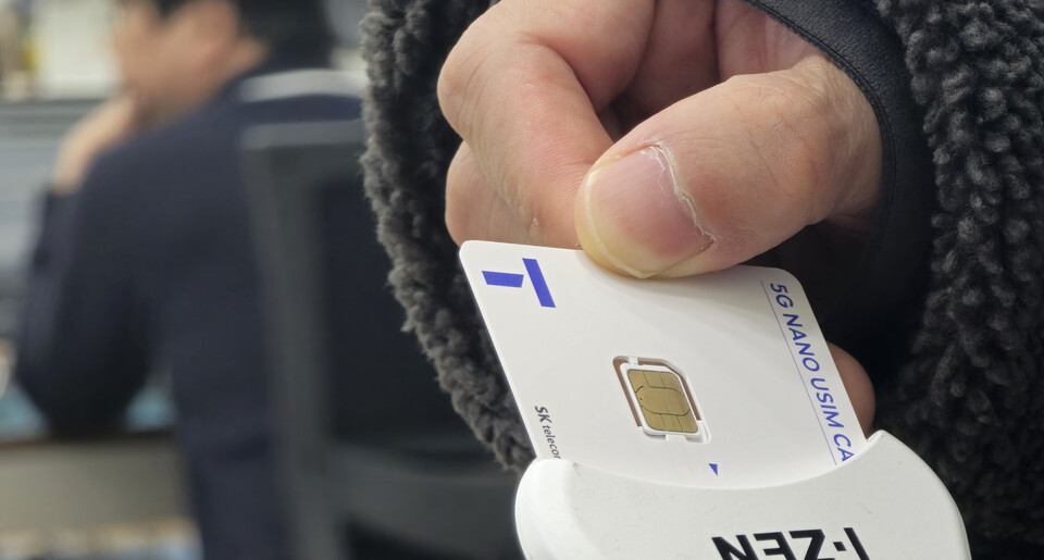 "서버 23대 털려" SKT, 3년전 악성코드 설치 추정. 개인정보·IMEI 유출 가능성