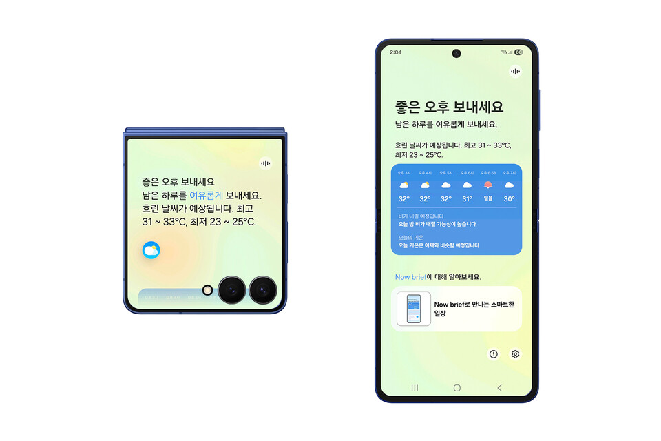 AI부터 디자인까지…삼성 One UI 8 vs 애플 iOS 26, 차이점 살펴보니