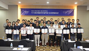 현대차그룹이 만든 첨단융합안전공학 석사, 2026년 하반기 배출 예정